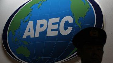 A Preview of the November 11-13, 2011 APEC Leaders' Meeting | Brookings