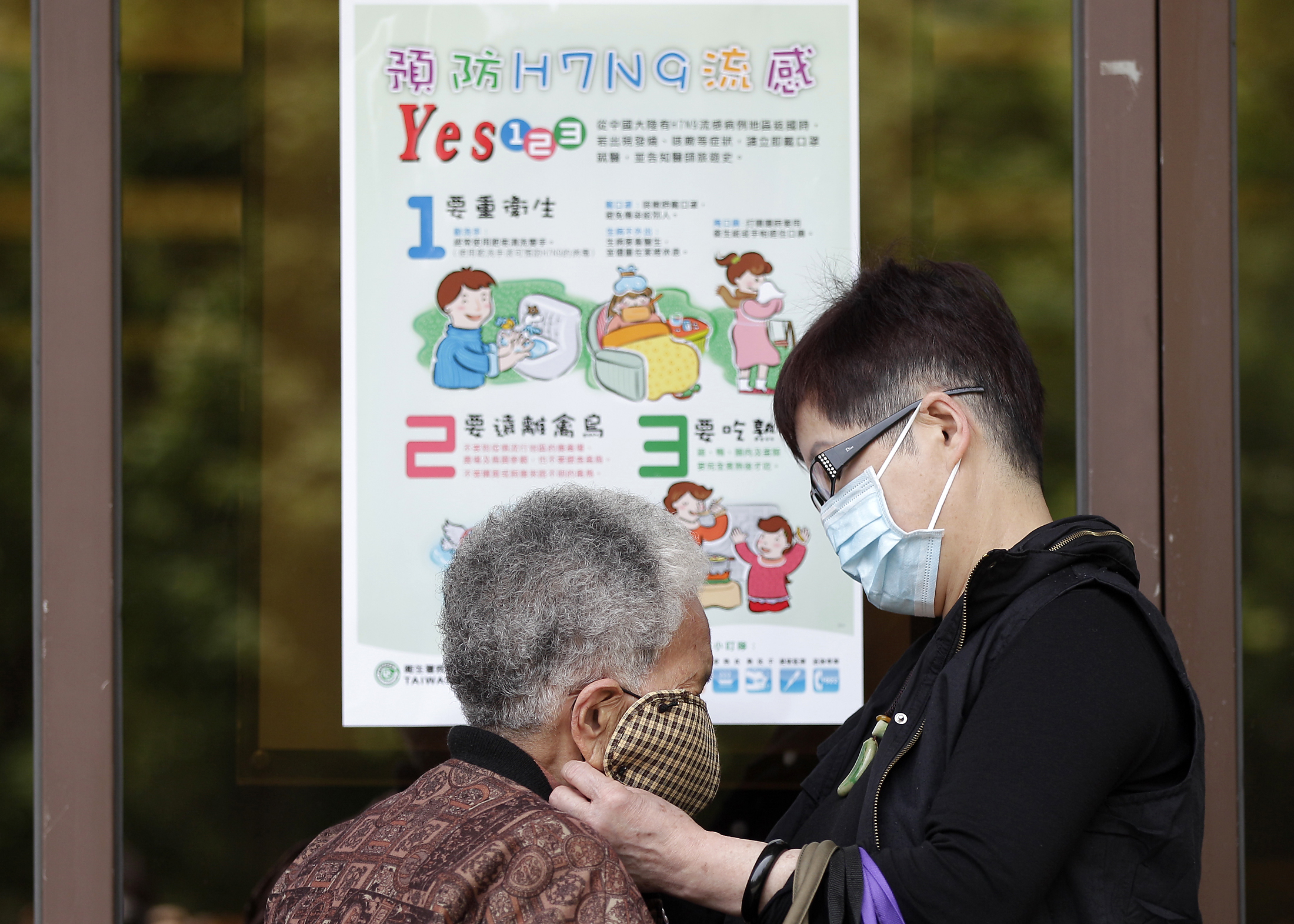 Taiwan’s health care system: The next 20 years | Brookings
