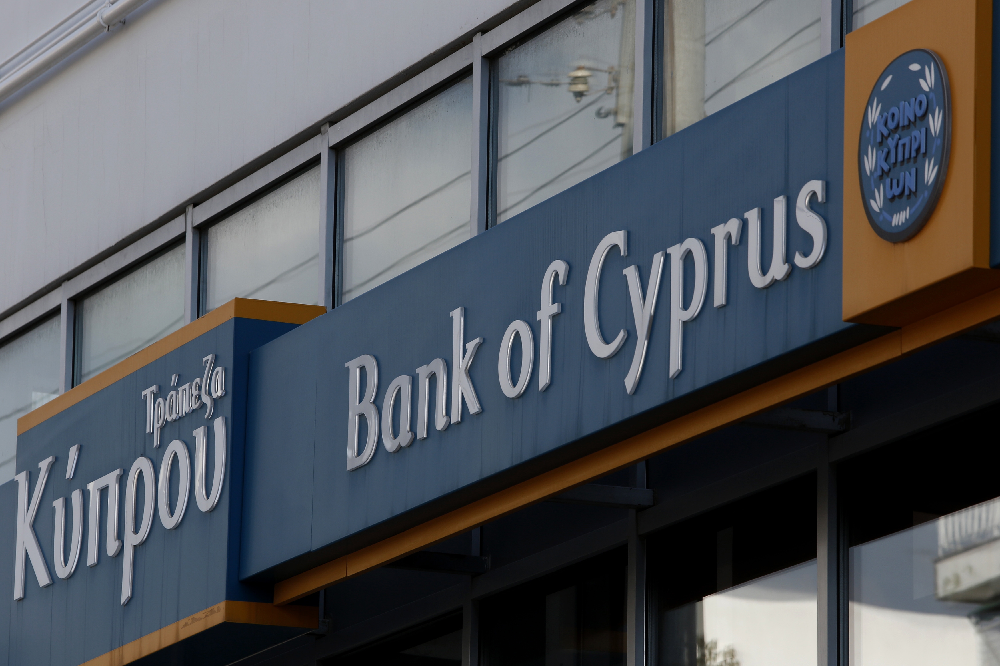 Cyprus May Be a Turning Point in the Eurozone Crisis | Brookings