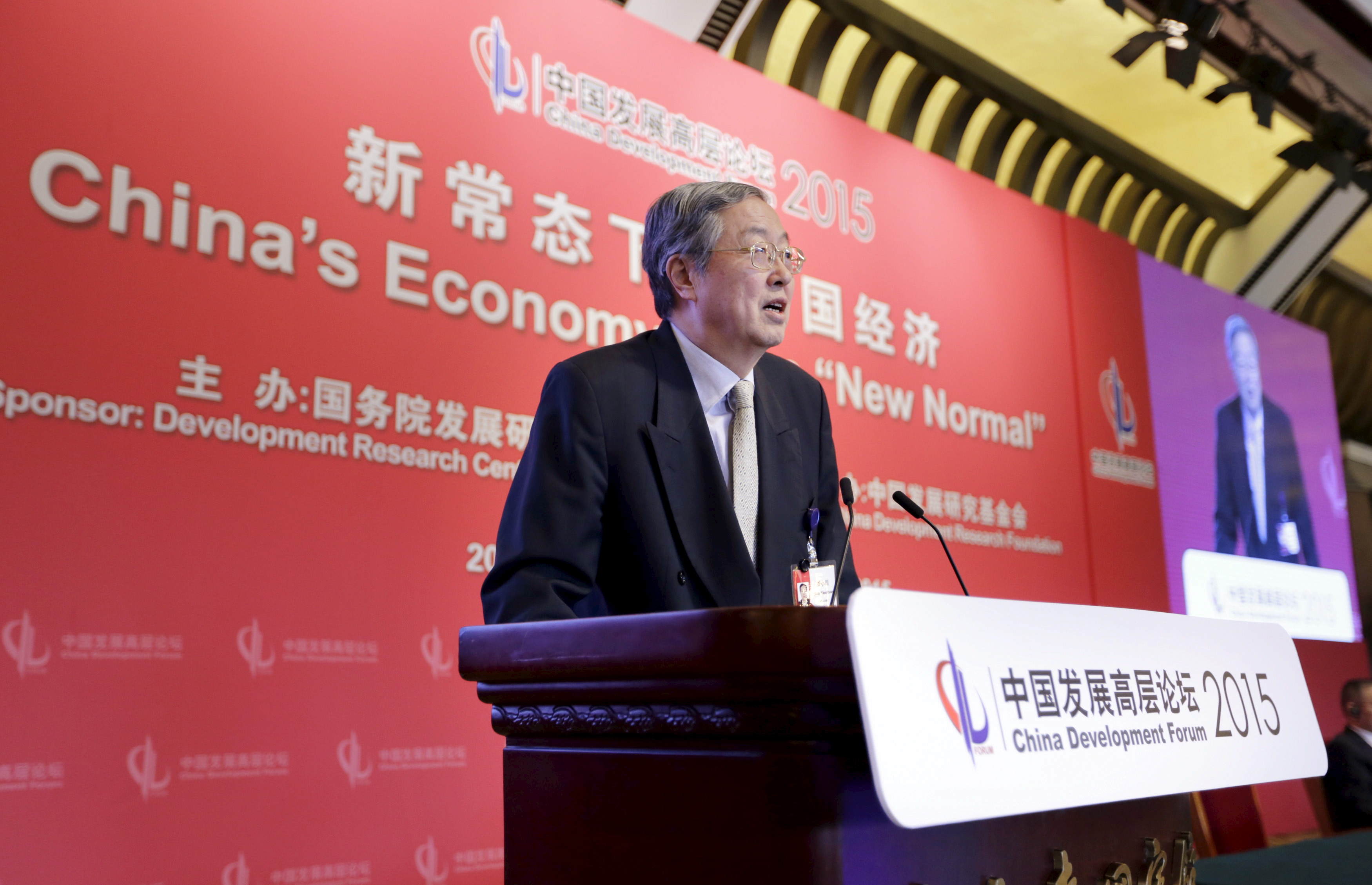 What do the China Development Forum, Lee Kuan Yew, and the World Bank ...