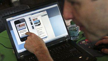 The Constitution and Technology: How Far is Too Far? | Brookings