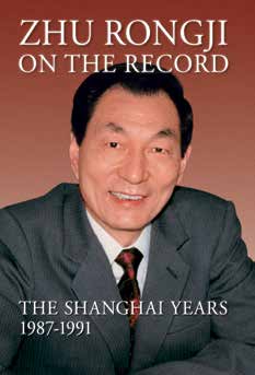Zhu Rongji on the Record | Brookings
