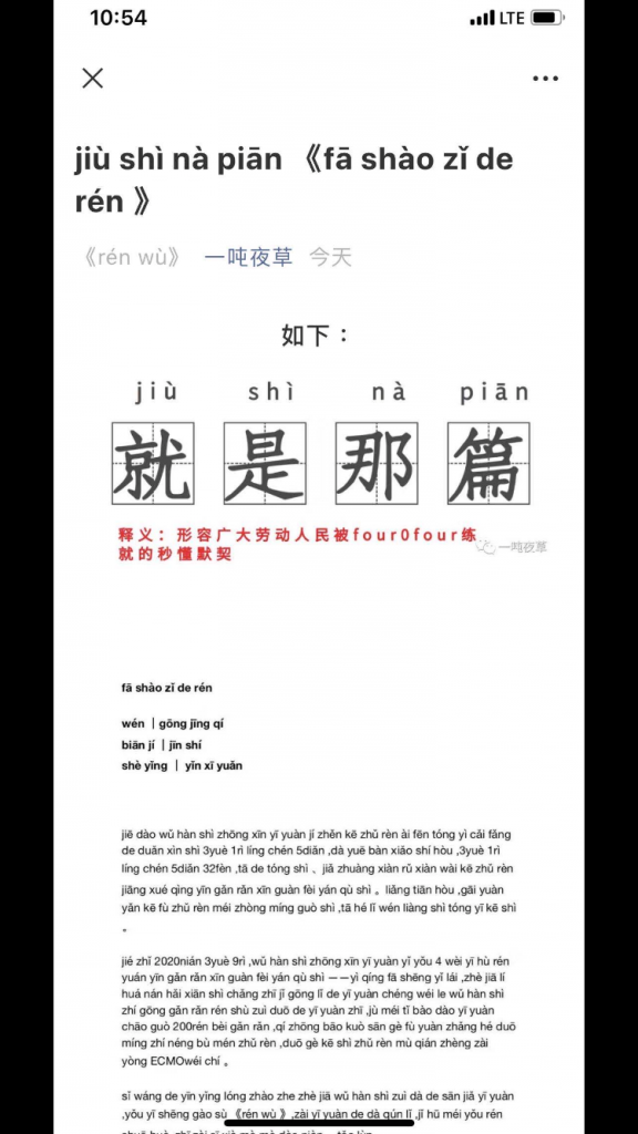 Skirting Chinese censorship with emoticons and telegraph codes | Brookings